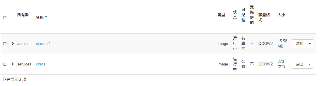 OpenStack 入门体验_applying puppet manifests 什么意思-CSDN博客