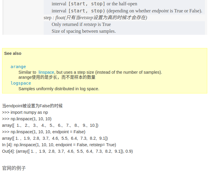 numpy.linspace使用详解_myline = numpy.linspace(1, 22, 100)-CSDN博客