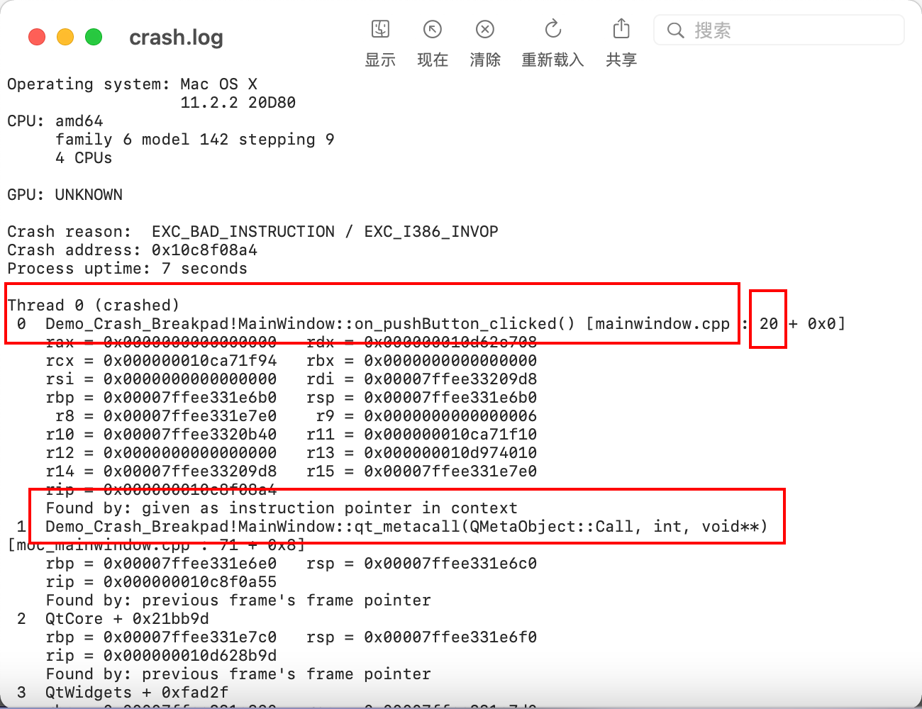【Qt 学习之路】抓取崩溃信息（读这一篇就够了）_qt崩溃捕获-CSDN博客