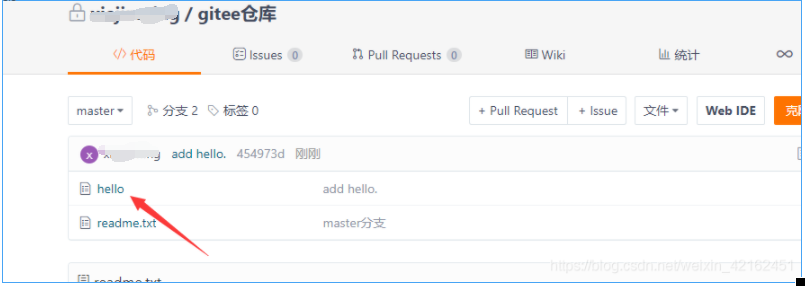 git连接gitee码云_新电脑怎么连接gitee clone代码-CSDN博客