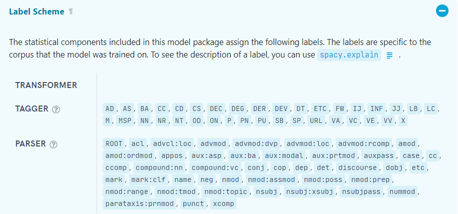 Spacy的依存分析_spacy中依存类型介绍-CSDN博客