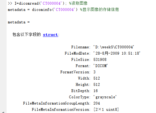 MATLAB—医学DICOM图像处理_matlab 读取dicom图像像素灰度-CSDN博客