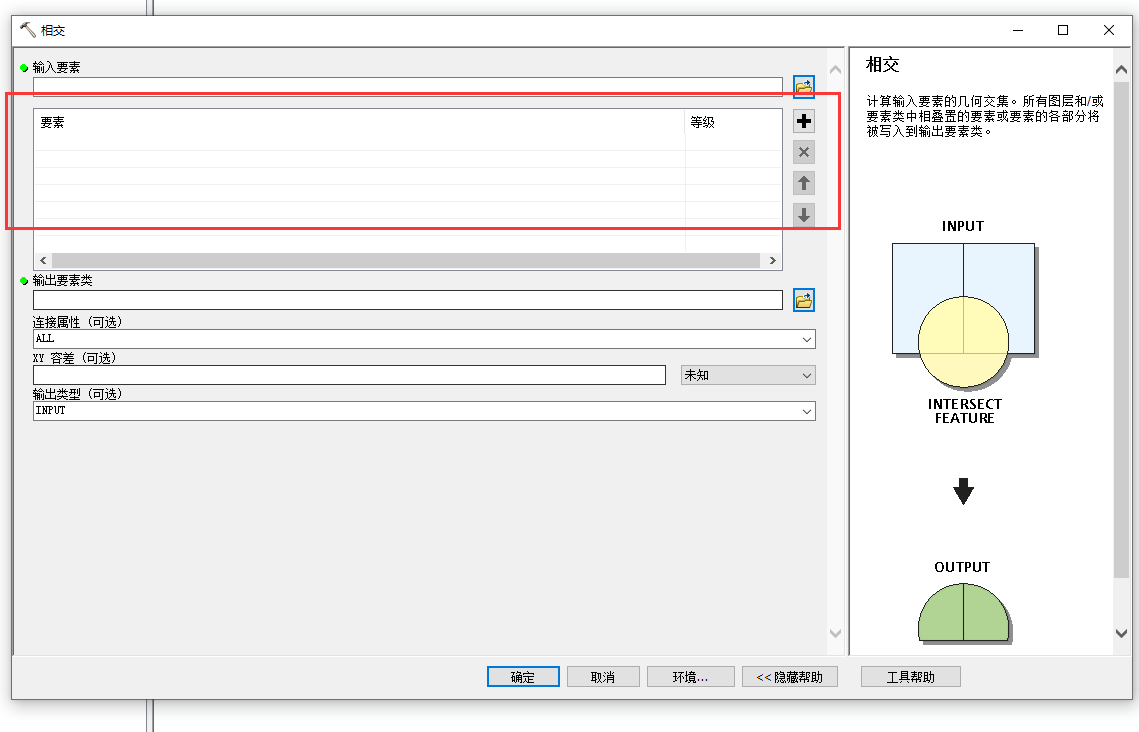ArcEngine代码 IGpValueTableObject GP多输入参数 以相交为例-CSDN博客