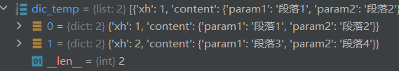 Python 字典中嵌套字典,全部拆开转为dataframe格式python 多层嵌套字典转换为分列 Csdn博客
