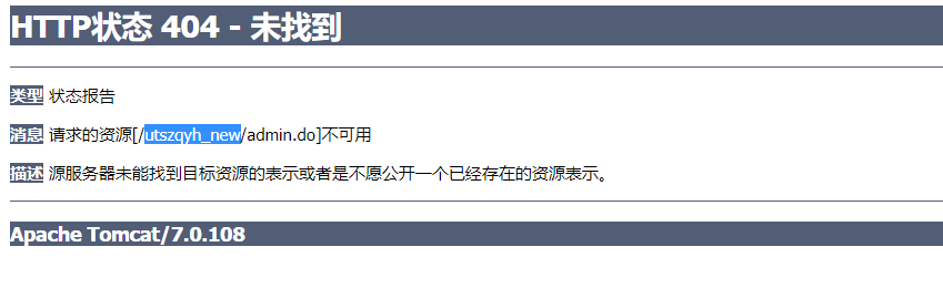关于在tomcat的server.xml配置中配置虚拟路径＜Context path=“/aaa“ docBase=“C:\a\b“ reloadable=“false“的问题_tomcat ...