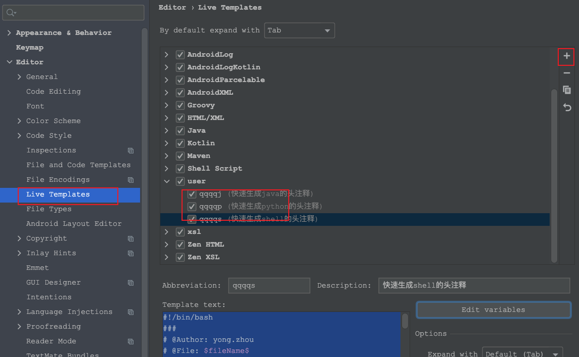 idea,vscode开发工具配置_idea shellcheck-CSDN博客