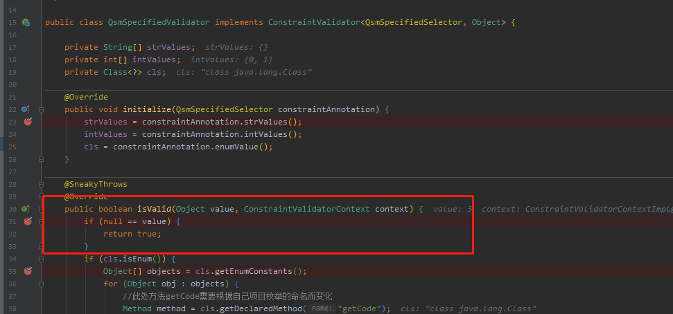 spring入参为指定值，校验java入参的值为规定的值，利用Validator指定值校验注解——一看就会_使用validator限制输入的值-CSDN博客