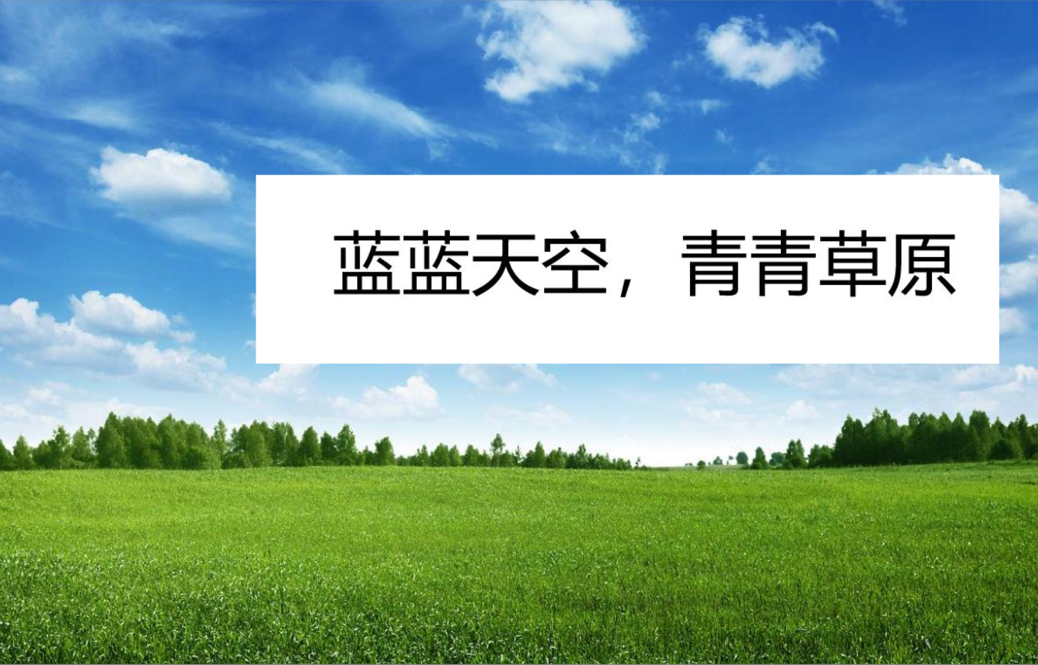 使用cv2进行图像融合_cv2.seamlessclone-CSDN博客