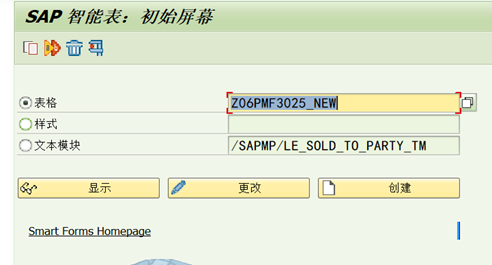 ABAP Docking Control Container开发实例 - 程序员大本营