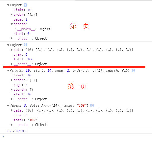 Datatable的实践2 服务端实现分页与搜索 服务器执行筛选、分页 Csdn博客