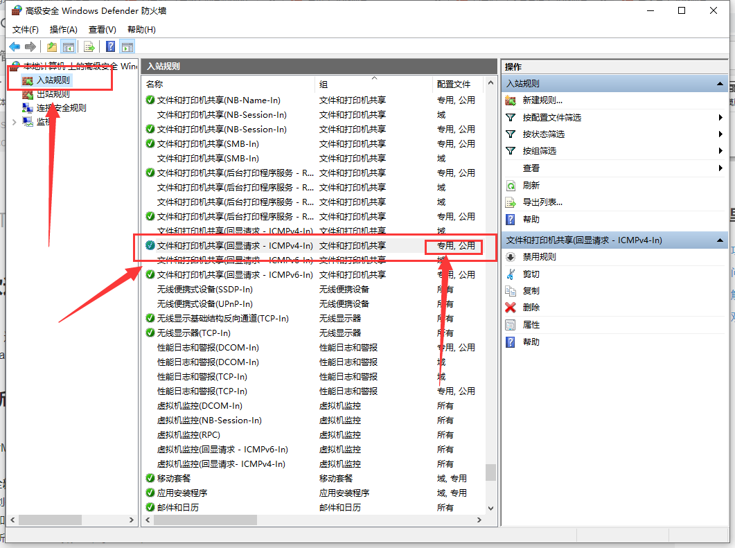 Logitech Flow无法识别另一台电脑，显示“请启用其他计算机上的Logitech Flow”的问题_罗技flow找不到另外一台电脑-CSDN博客