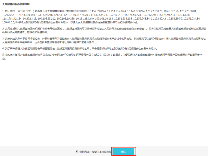 阿里云DataWorks和MaxCompute简介与使用-CSDN博客