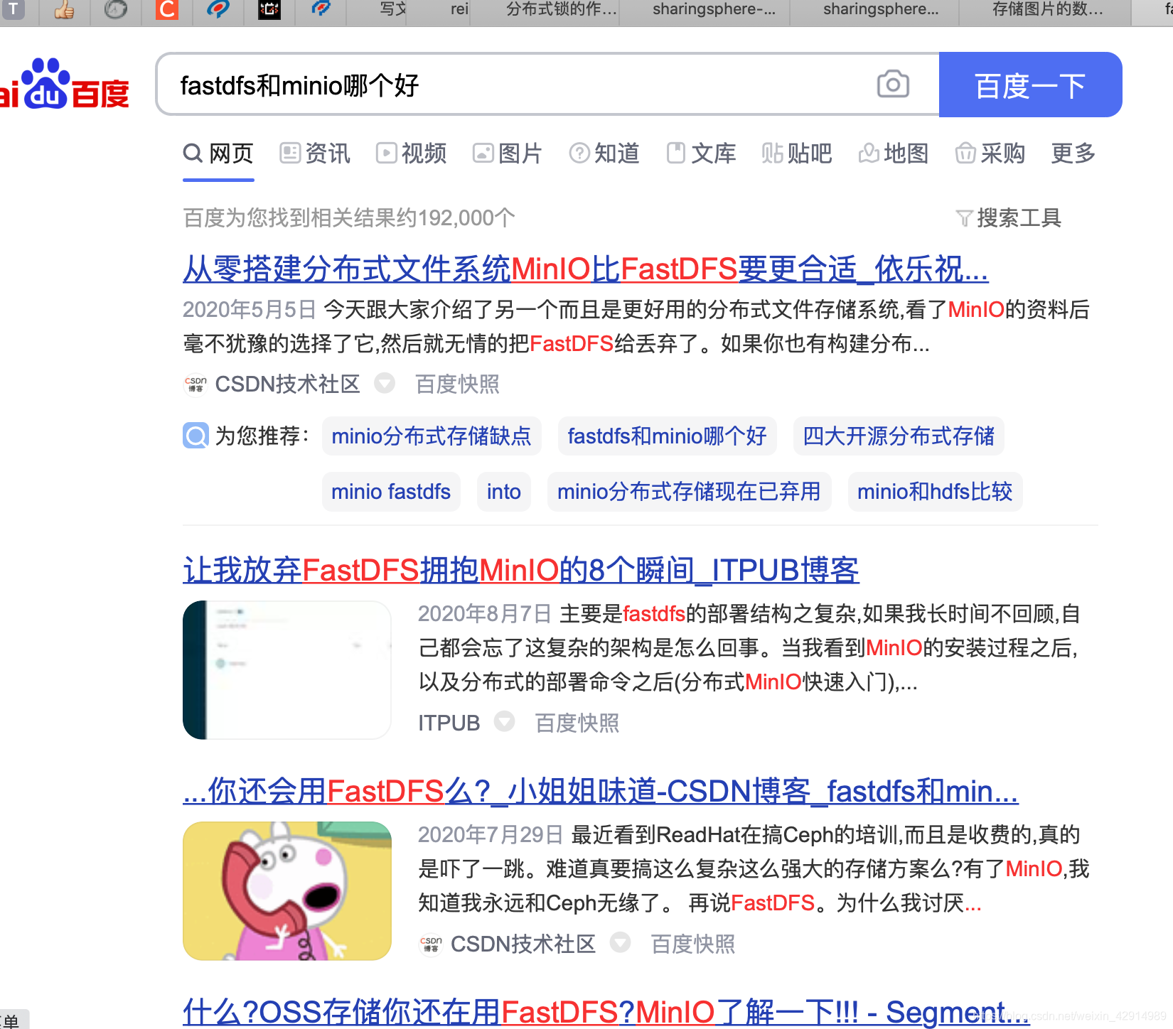 Docker 安装minio及实现文件上传、删除、下载 Docker怎么卸载minio Csdn博客