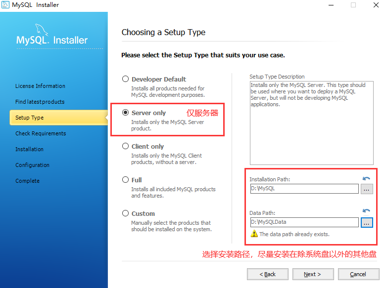 MySQL5.6安装流程（MySQL入门）_mysql5.6安装教程-CSDN博客