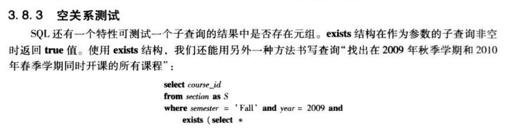 SQL笔记（1）_使用 union、intersect 或 except 运算符合并的所有查询必须在其目标列表中有相同-CSDN博客