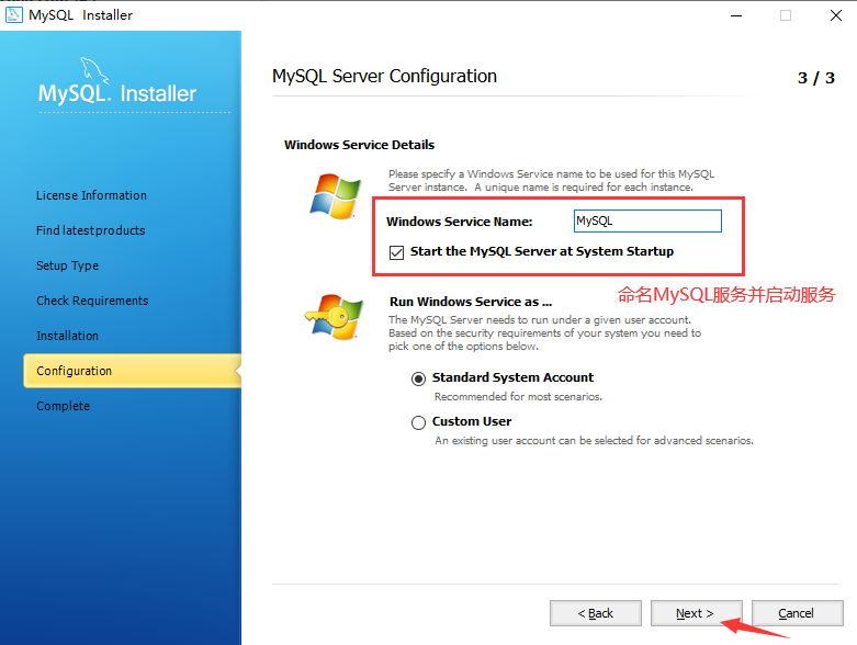 MySQL5.6安装流程（MySQL入门）_mysql5.6安装教程-CSDN博客