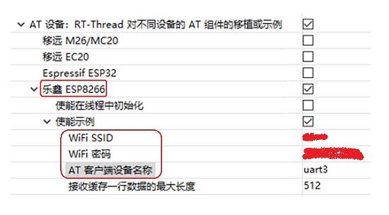 STM32+ESP8266+RT Thread Studio+阿里云IoT实现手机显示温湿度(三)_如何让app查看阿里云的温湿度-CSDN博客