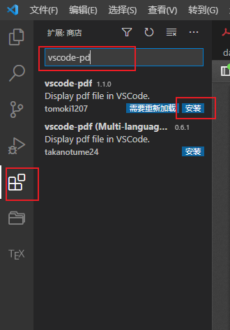 在vscode中打开PDF文件_有什么办法阅读pdf 并作笔记 vscode-CSDN博客
