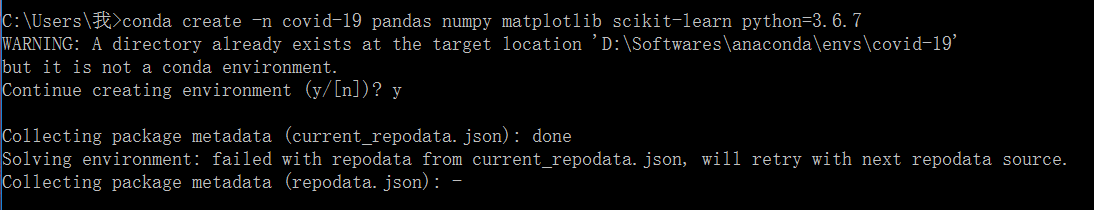 创建一个conda环境及将其用于复现别人代码的全过程以及遇到的问题_如何创建别人论文的代码依赖项的conda环境-CSDN博客