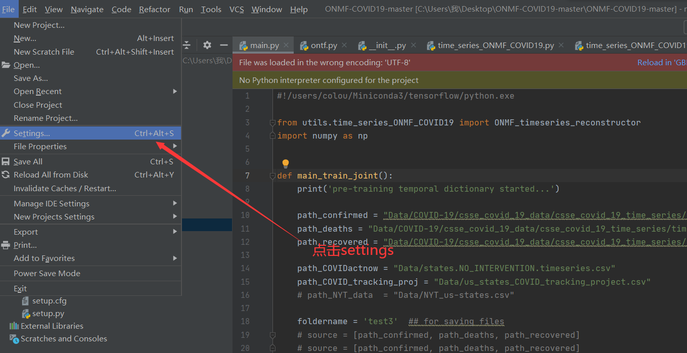 创建一个conda环境及将其用于复现别人代码的全过程以及遇到的问题_如何创建别人论文的代码依赖项的conda环境-CSDN博客