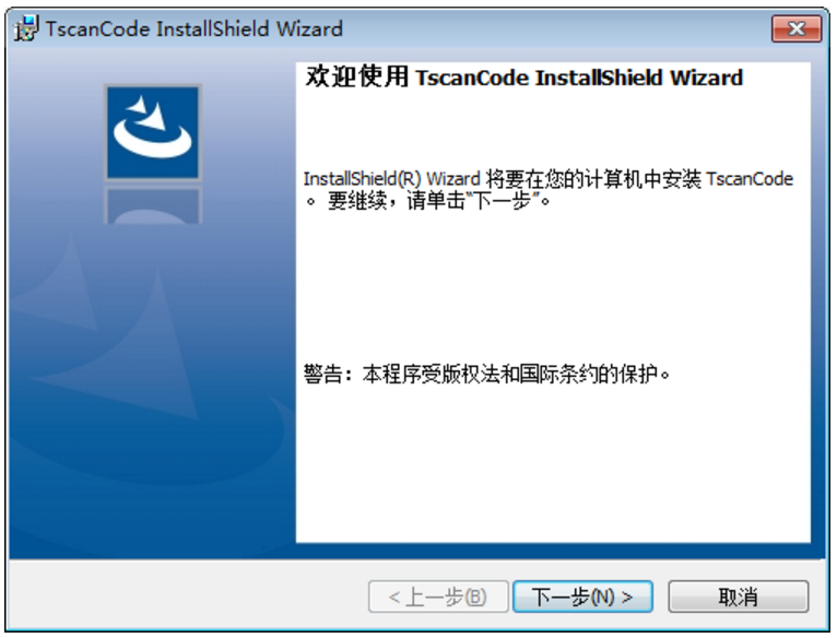 【开发日常】【windows】【tscan】在windows上部署TscanCode代码检测工具_tscancode扫描结果为空-CSDN博客