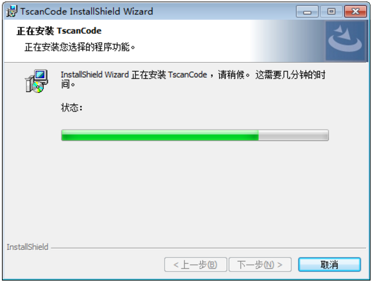 【开发日常】【windows】【tscan】在windows上部署TscanCode代码检测工具_tscancode扫描结果为空-CSDN博客