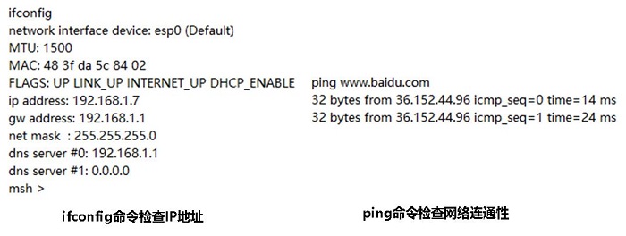 STM32+ESP8266+RT Thread Studio+阿里云IoT实现手机显示温湿度(三)_如何让app查看阿里云的温湿度-CSDN博客