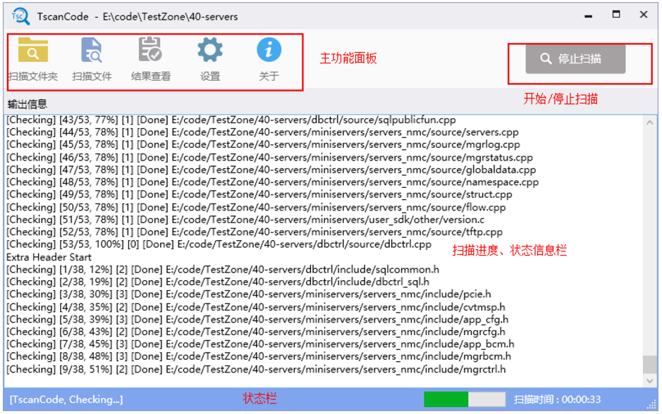 【开发日常】【windows】【tscan】在windows上部署TscanCode代码检测工具_tscancode扫描结果为空-CSDN博客