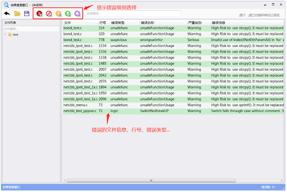 【开发日常】【windows】【tscan】在windows上部署TscanCode代码检测工具_tscancode扫描结果为空-CSDN博客