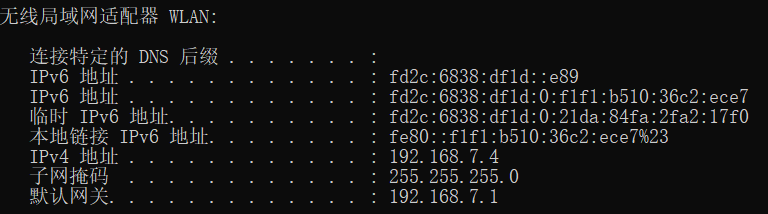 使用IPv6格式的URL访问HTTP服务器_ipv6的url-CSDN博客