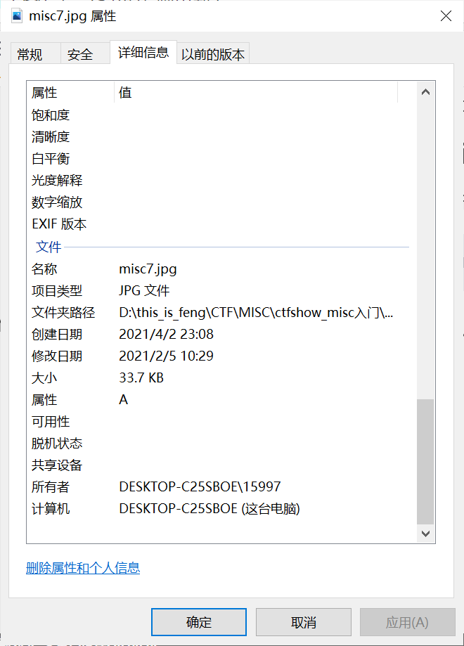 ctfshow-Misc入门-图片篇（持续缓慢更新）_010editor怎么看图片块-CSDN博客