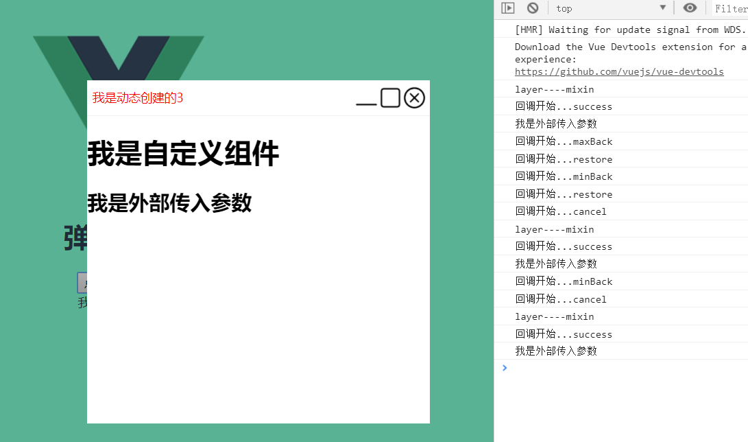 一款基于VUE的动态化弹出层插件_vue-pubilc-layer-CSDN博客