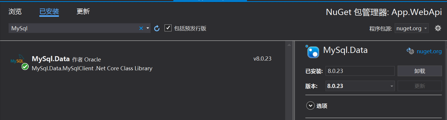 ASP.NET Core使用NLog作为日志记录组件_nlog appsettings-CSDN博客