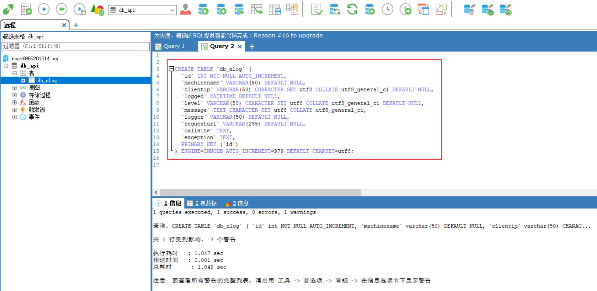ASP.NET Core使用NLog作为日志记录组件_nlog appsettings-CSDN博客