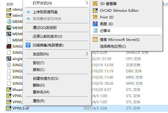 Pspice中分段线性电流源/电压源创建 IPWL VPWL多于8个点 stmfile-CSDN博客