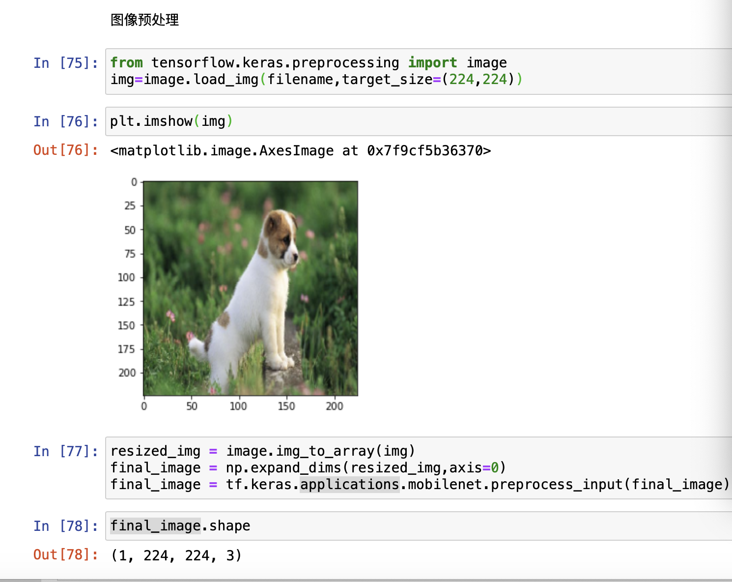 图像分类（Image Classification ）手把手教程:Anaconda+Jupyter+Tensorflow+Opencv ...