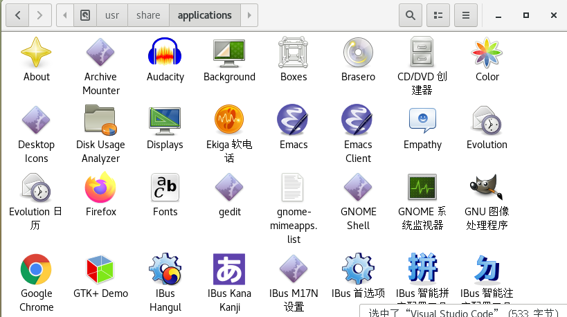 centos系统添加桌面图标_centos桌面图标-CSDN博客