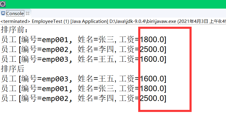 集合的排序_集合排序-CSDN博客