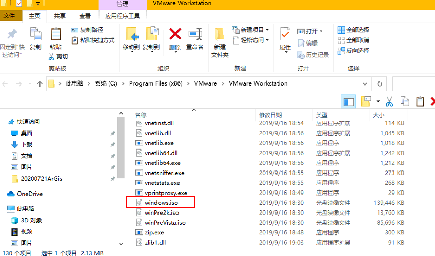 vm16下win7安装vmtools报错处理_vmware tools packages for windows-CSDN博客