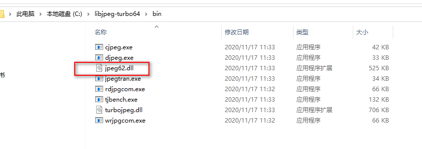 Osg第三方插件的编译方法（以jpeg插件来讲解）osg 插件库 Csdn博客 