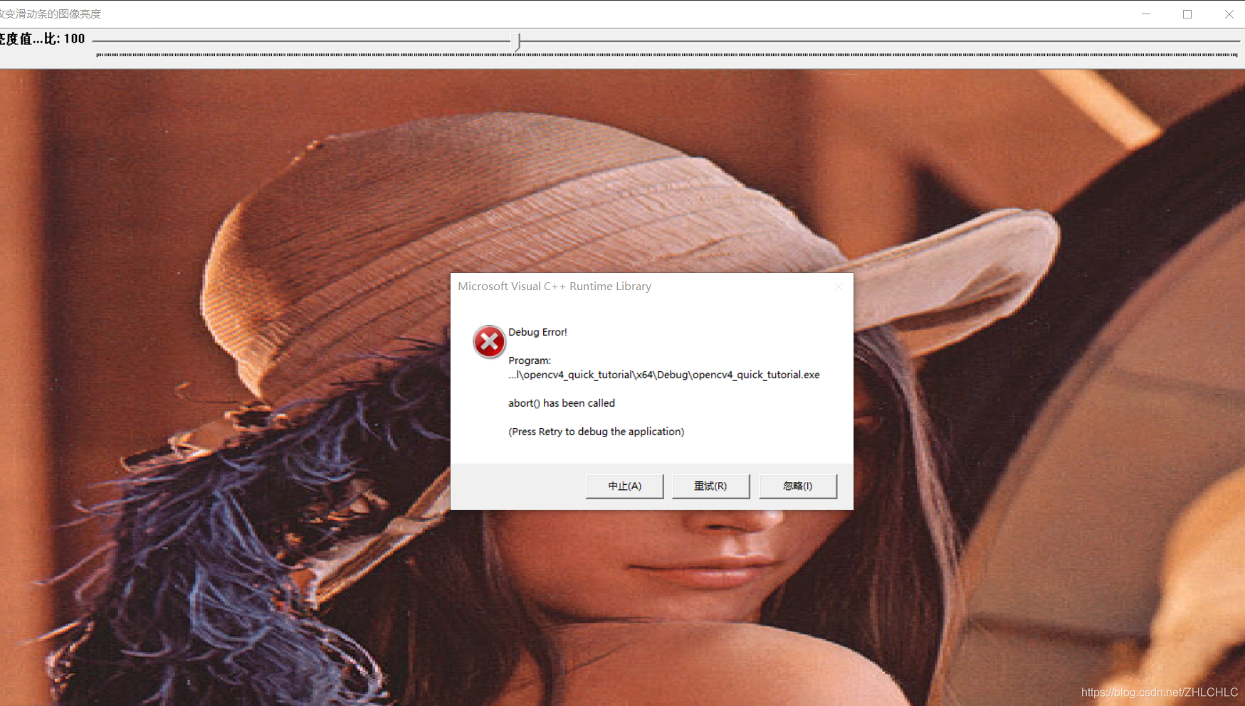 Opencv报错 : Absort Has Been Called Press Retry To Debug The Applicationabort0 Has Been