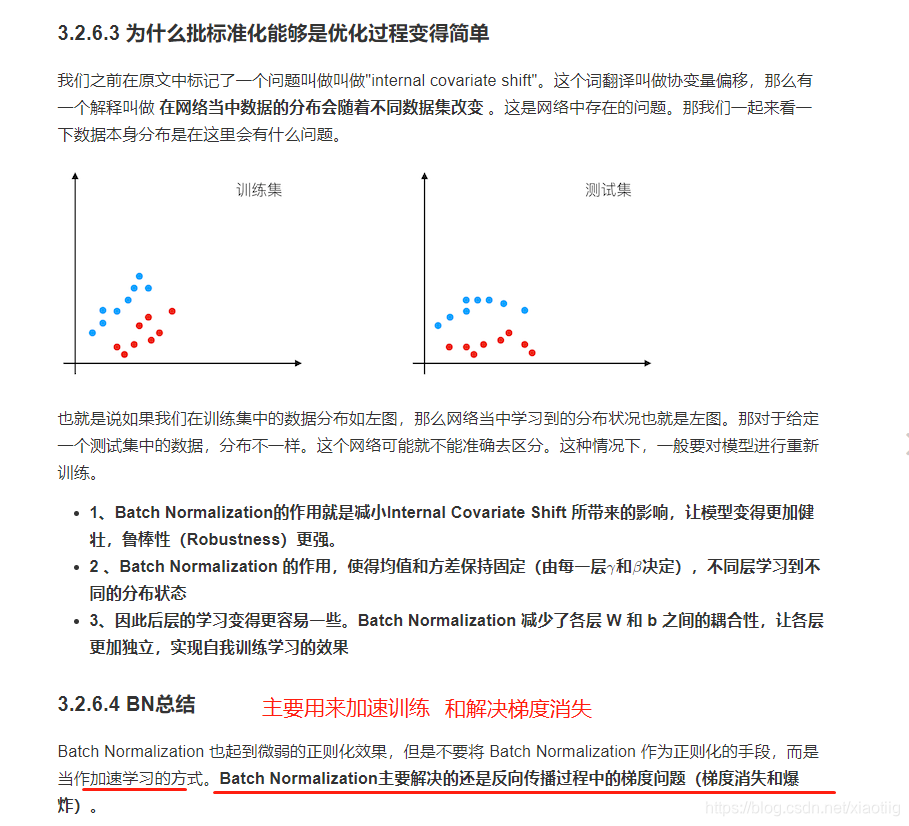 深度学习原理13——标准化、批标准化和正则化标准化分为批标准化和 Csdn博客