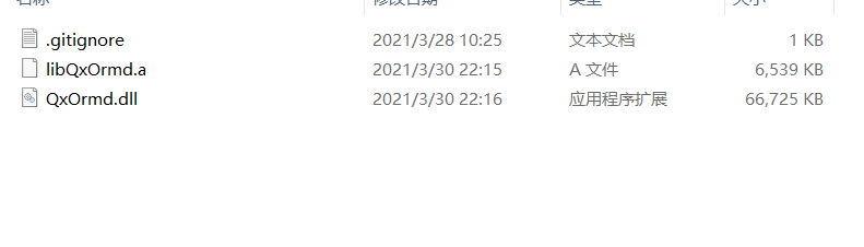 QxOrm 介绍、下载、 编译-CSDN博客