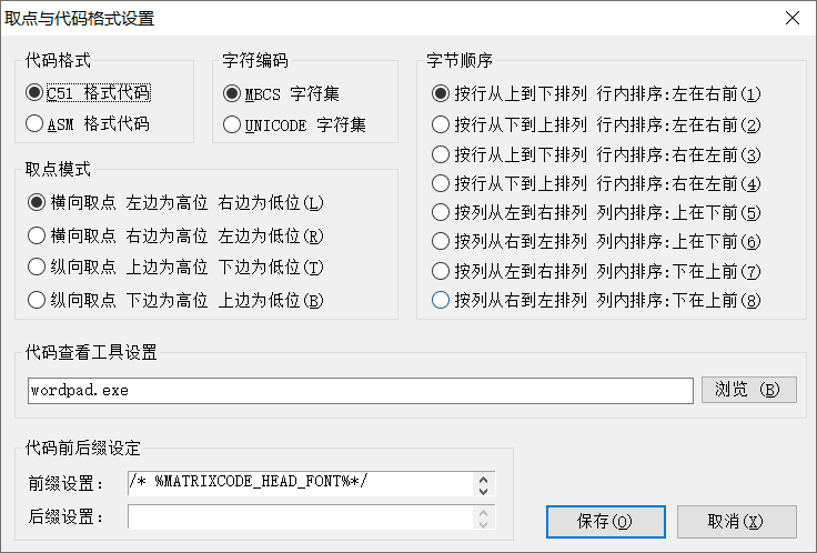 Stm32 Pwmdma控制ws2812stm32f103 Pwm Dmaws2812 Csdn博客 