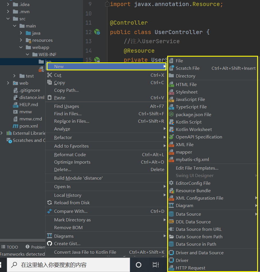 在IDEA工程中新建文件没有JSP文件_idea中找不到建立jsp文件-CSDN博客