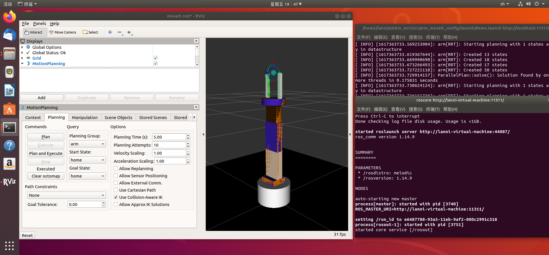 Moveit!可视化配置_moveit导入uruf-CSDN博客