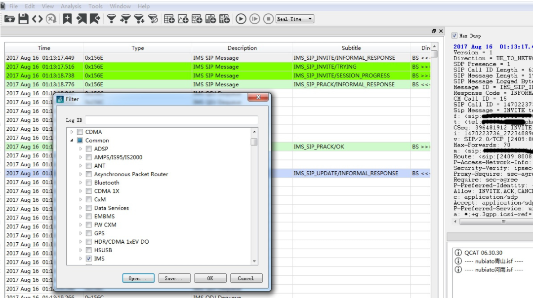 高通工具QXDM、QCAT和QPST关系及功能_高通工具有哪些-CSDN博客
