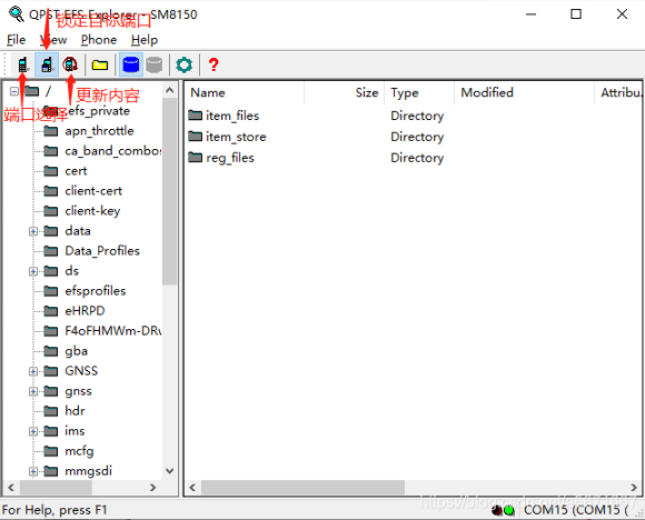 Qualcomm tool QXDM, QCAT and QPST relationships and functions ...