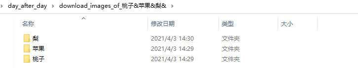 Python爬取指定关键字图片python提取含有关键字的图片 Csdn博客
