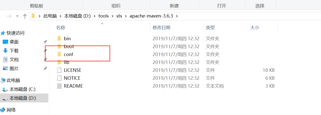 使用Spring Tool Suite4工具、SpringBoot整合mybatis_springtoolsuite4-CSDN博客